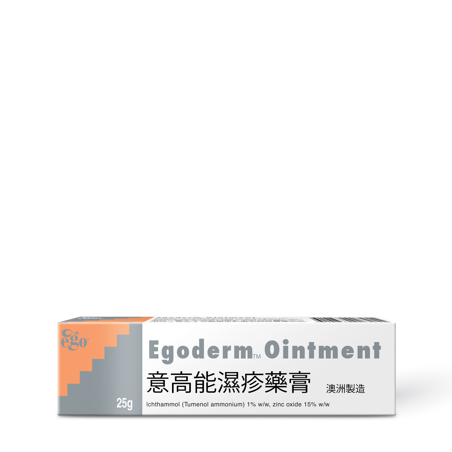 意高能濕疹藥膏 | Ego Pharmaceuticals Hong Kong
