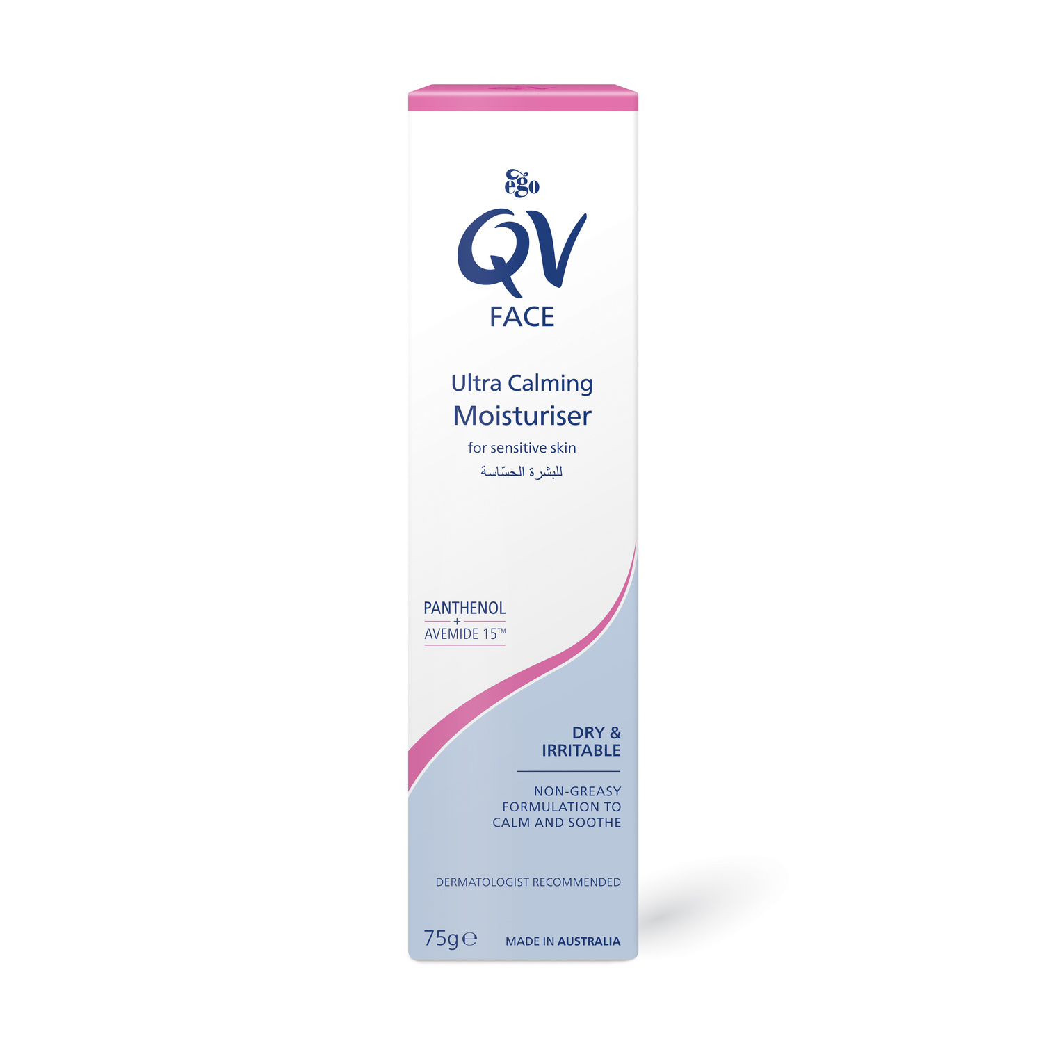QV Ultra Calming Face Moisturiser | QV Skincare United Arab Emirates