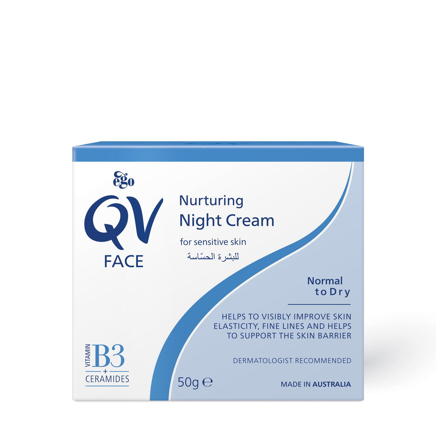 QV Face Nurturing Night Cream QV Skincare United Arab Emirates